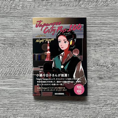 Japanese City Pop 100 Selected By Night Tempo Revista