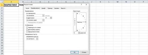 Как Изменить Область Построения в Excel • Форматирование гистограммы
