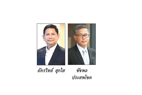 โลกธุรกิจ ชีพจรโลกธุรกิจ 30 มิถุนายน 2566