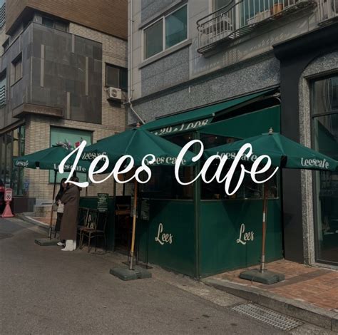 판교 브런치 맛집 리스카페 웨이팅 팁 정보 내돈내산 후기 네이버 블로그