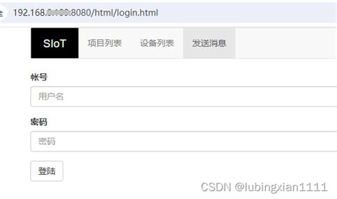 基于mind 制作siot物联网 mind 物联网 csdn博客