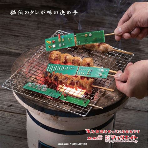 プリント基板垂直取付端子／株式会社マックエイト｜電子応用装置｜電子機器・部品｜製品情報｜新製品情報｜日刊工業新聞社