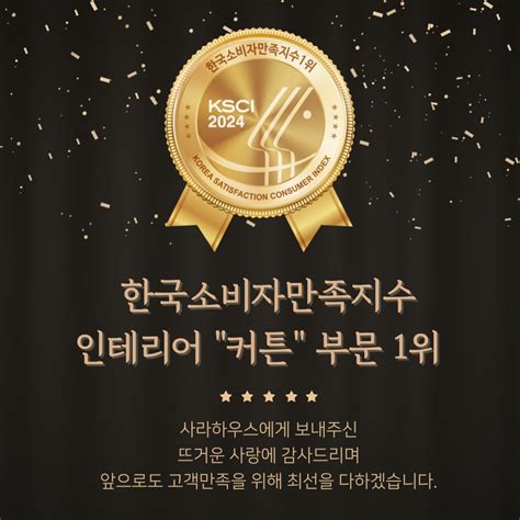 암막커튼 크림 화이트 양면 암막 봄맞이 인테리어 호텔 커텐 거실 안방 커튼 오늘의집 쇼핑