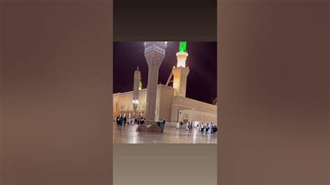 شہرِ یارِ ارم تاج دارِ حرم نوبہارِ شفاعت پہ لاکھوں سلام Youtube