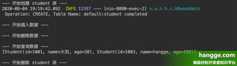 Springboot 使用phoenix操作hbase教程2（使用jdbctemplate）