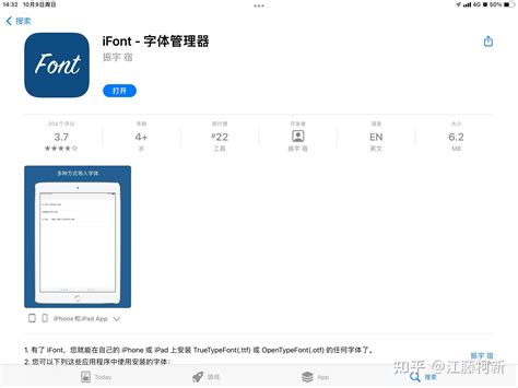 全网最详细教程！如何在ipad上完整显示公式？ 知乎