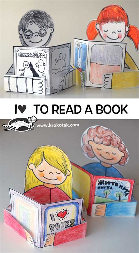 나는 책을 읽습니다 종이접기 네이버 블로그