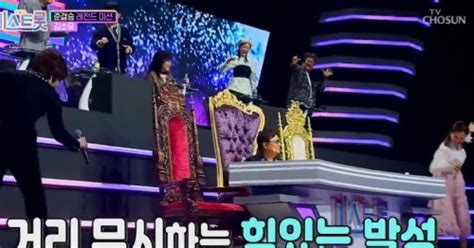 김연자가 미스트롯을 뒤집어 놨다 마이크가 무릎 아래로