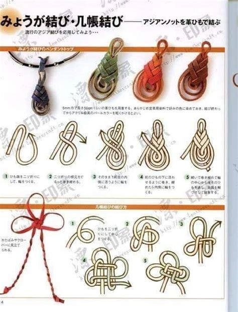 Дээлийн товч хийх Оёдолчин оёдолын хэрэгсэл худалдаа