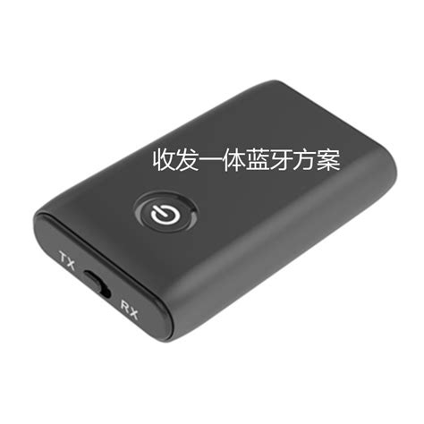 深圳市泰谊联科技有限公司，csr 8670蓝牙，qcc蓝牙，qcc蓝牙模块，蓝牙方案，收发一体蓝牙，数据传输蓝牙，蓝牙耳机，双模蓝牙，csr 蓝牙方案，ti蓝牙，高端蓝牙音响