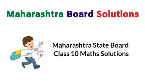 Balbharati Solutions For Class 10 Maths Digest Part 1 And 2 Digest