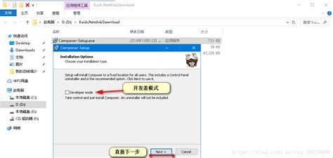 windows下composer的安装和使用教程 删除教程 windows 查看composer是否 安装 csdn博客