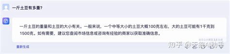 文言一心和chatgpt测评大pk！ 附chatgpt中文站） 知乎