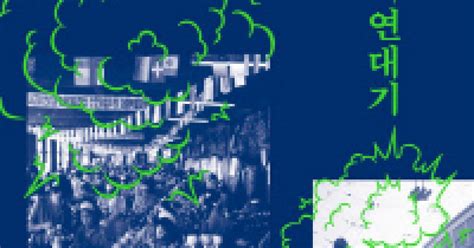 책과 삶 맹목적인 기술 찬양이 남긴 반작용