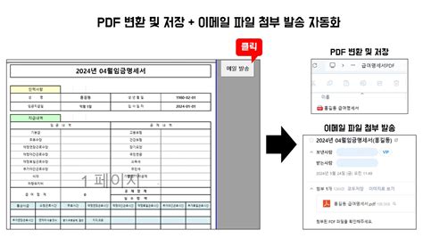 엑셀 원클릭 자동화 양식 매크로 Vba 프로그램 제작 크몽 엑셀 원클릭 자동화 양식 매크로 Vba 프로그램 제작 크몽