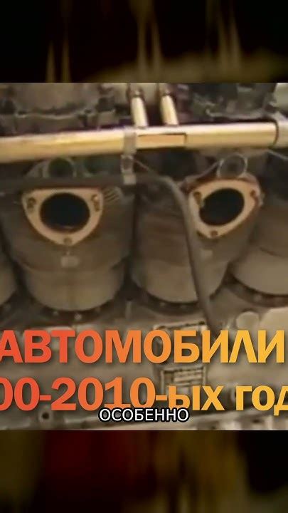 Cisterna Chrysler Shorts Youtube