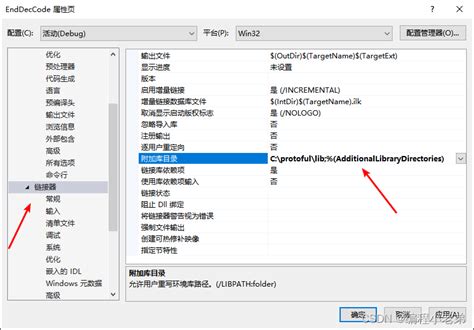 vs2022使用protobuf报错总结 protobuf在编译时absl库报错 csdn博客