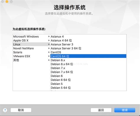mac在vmware fusion安装linux系统centos7 csdn博客