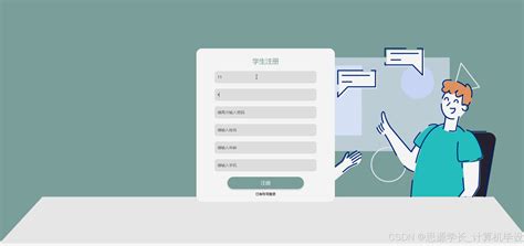 springboot毕设 基于机器学习的高考志愿推荐 程序 论文 csdn博客