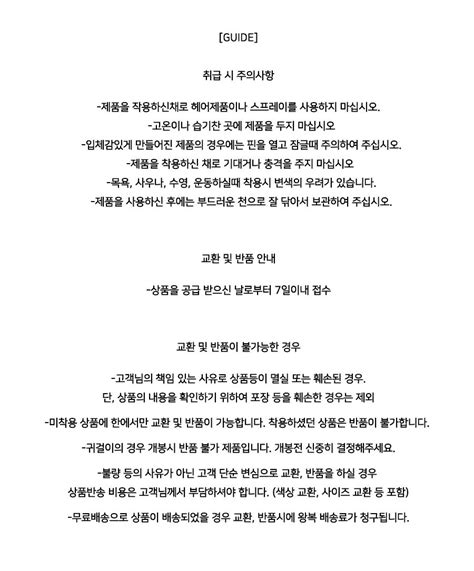 볼륨 진주 크리스탈 헤어밴드 Jp 22 229hb 감도 깊은 취향 셀렉트샵 29cm