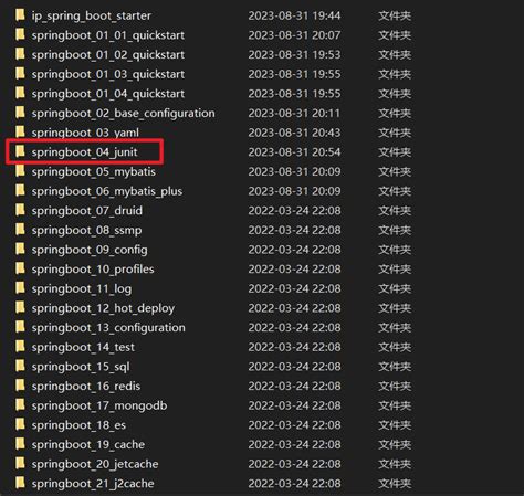 01基础篇（d4整合第三方技术（d1基础整合））springboot 怎么实现临时表的 Csdn博客