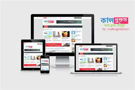 kalpurush responsive bangla blogger template
