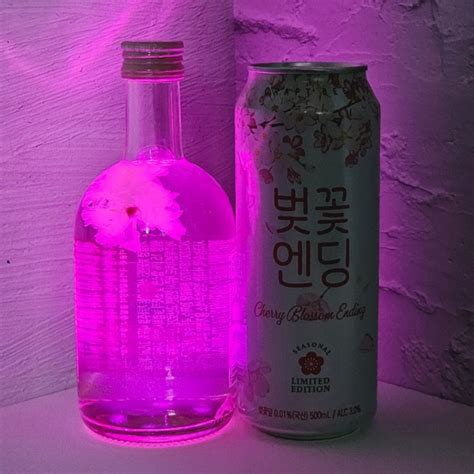 벚꽃엔딩 맥주 벚꽃주 Gs25 편의점 술마켓 신상 네이버 블로그