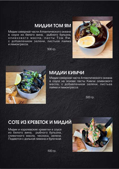 Меню ресторана Сербский дворик