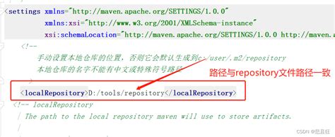 Idea整合maven安装及配置教程（图文详解） Csdn博客