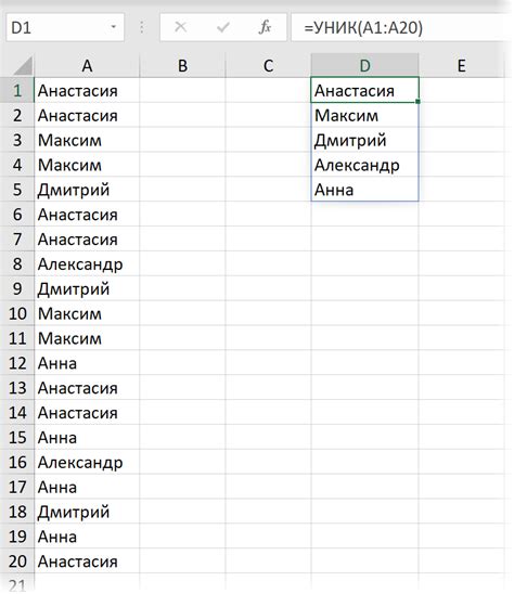 Формулы для фильтра Excel Word и Excel помощь в работе с программами