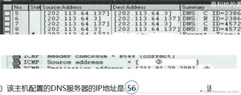 计算机三级网络技术综合题第三题、第四题详细解析 彩虹屁计算机三级 csdn博客