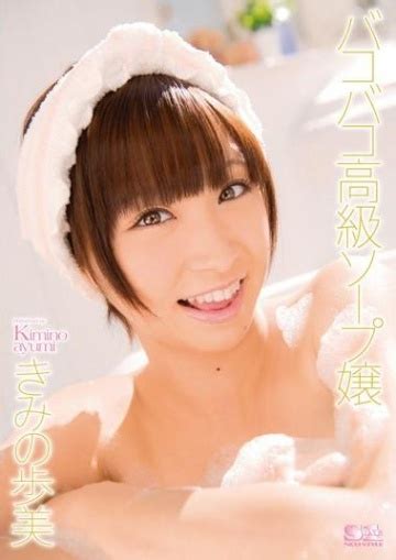 Templatesoe 912 Boobpedia Encyclopedia Of Big Boobs