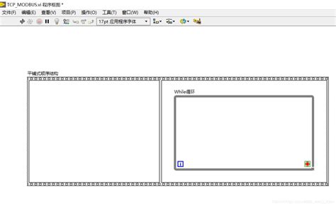 Labview 2020 实现最简单的modbus Tcp客户端程序（三）labview Modbus Tcp Csdn博客