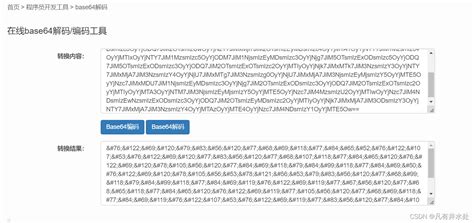 Ctf——混合密码解密混合编码ctf Csdn博客