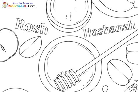 Раскраски Рош ха Шана Распечатать бесплатно