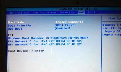 Bypass Windows Password On Lenovo IdeaPad With UEFI BIOS Password Recovery
