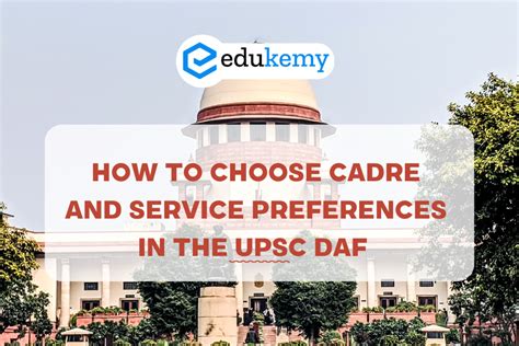 UPSC DAF Form Filling Blog
