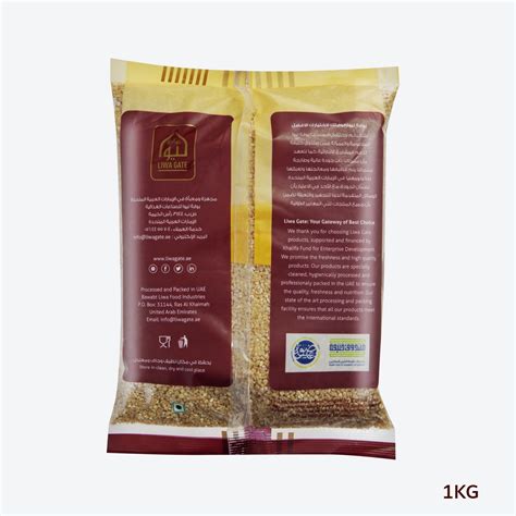 Jareesh 1kg Liwa Mart