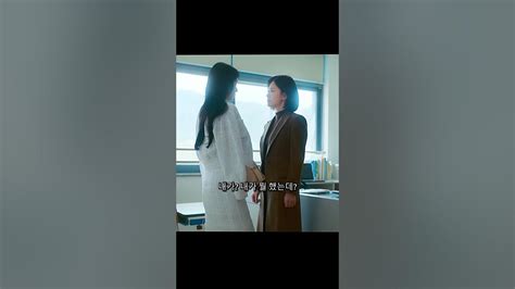 어두운 영광긴 머리를 가진 소녀는 짧은 머리를 가진 소녀에게 그녀의 딸을 위협하지 말라고 경고합니다movie