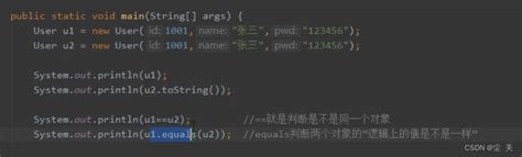 Java Object根类java单继承 Object Csdn博客