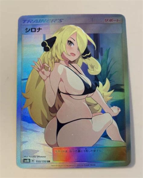 Pokemon Pokemon Anime Waifu Sexy Doujin Acg Custom Trainer Art Card