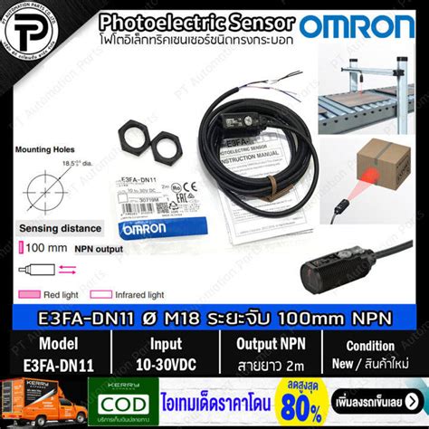 Photoelectric Sensor Omron E3fa Dn11 E3fa Dn12 E3fa Dn13 E3fa Dn14 E3fa