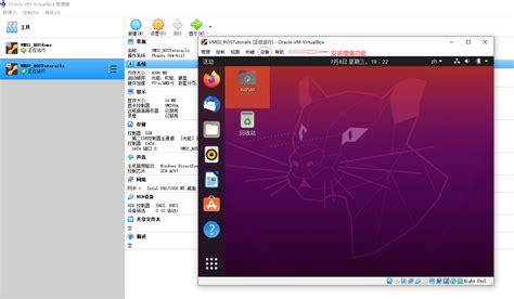 安装 ubuntu Autolabor ROS机器人入门课程ROS理论与实践零基础教程