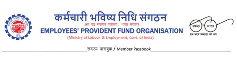 How To Check Epf Balance Passbook Online