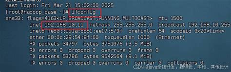 解决linux中网络不通的情况 linux网络不通 csdn博客