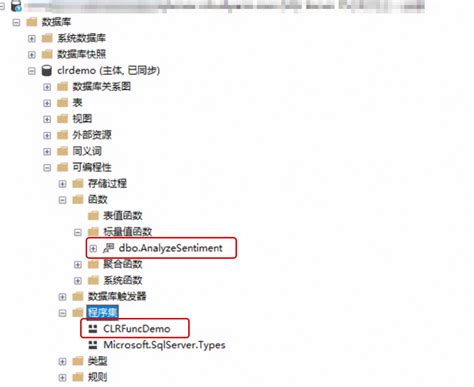 rds sql server实践方案：利用clr集成扩展rds sql server 云数据库 rds rds 阿里云帮助中心