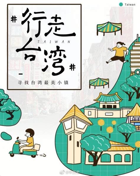 盘点台南市9大名胜古迹，值得一游