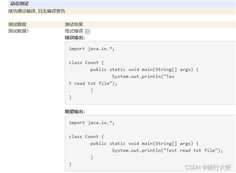 java中从指定文本文件中读取内容，并显示到屏幕上。 java读取文件并显示到界面 csdn博客