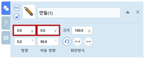 엔트리 8 도형 그리기 원 패턴 퀵가이더