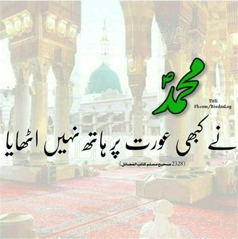 Muhammad Ghazanfar Butt Posted On Linkedin